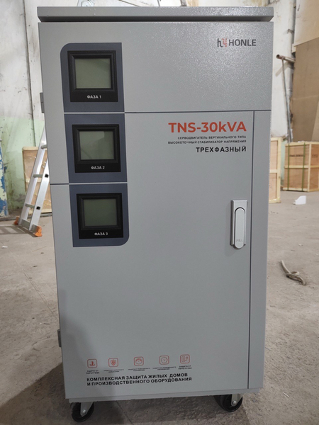 Стабилизатор honle 20kva 465ye