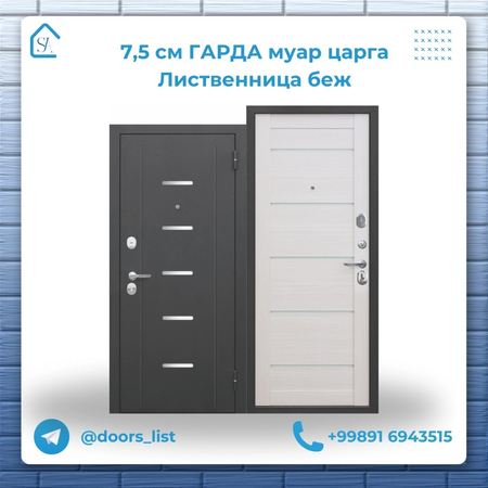 Temir eshik Rossiya