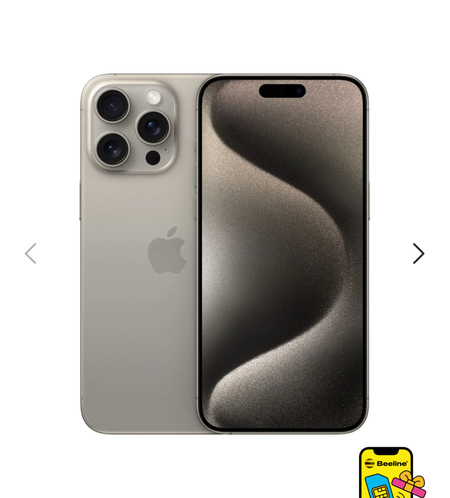 Iphone 15 pro max 512 gb ideal