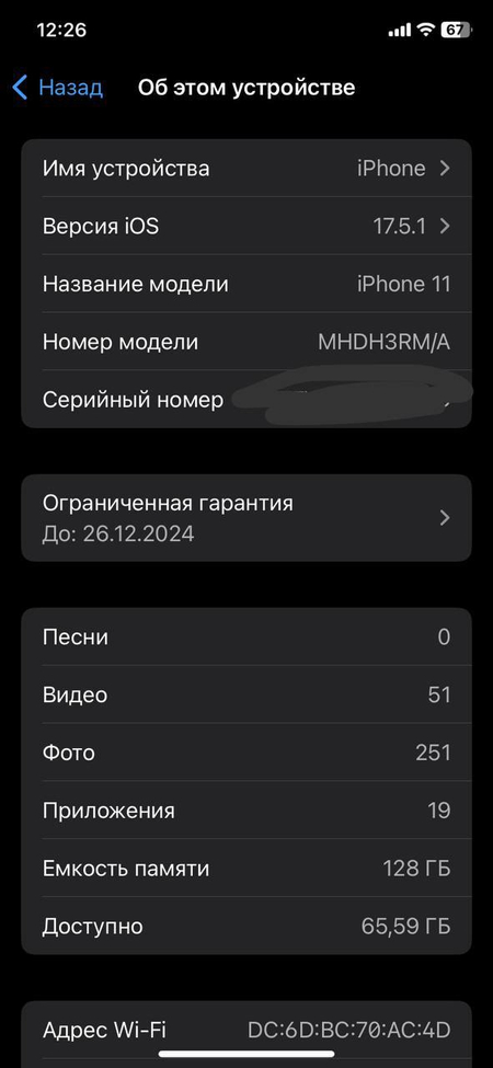 Iphone 11 128Gb sotiladi