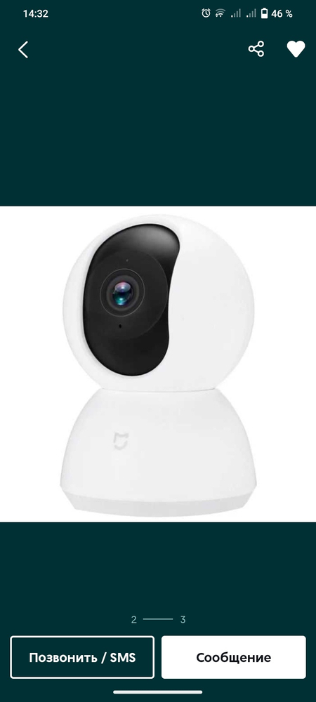 Xiaomi Mi Home Security wifi smart camera