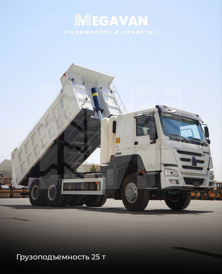 HOWO 6x4 25 tonna CNG 2023 tayyor xolatda