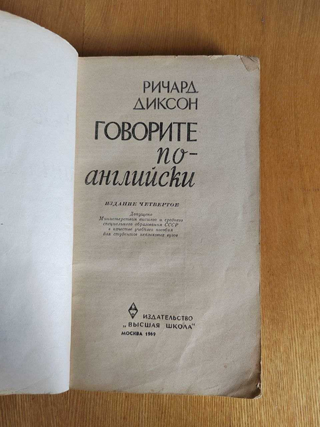 Книги для изучения АНГЛИЙСКОГО