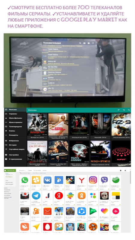 TVBOX X98Q PLUS 4К 11-ANDROID ТВ приставка установка спутник tv