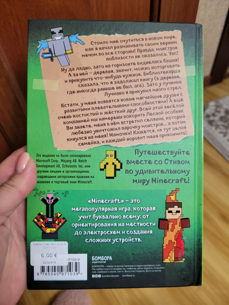 Книга 