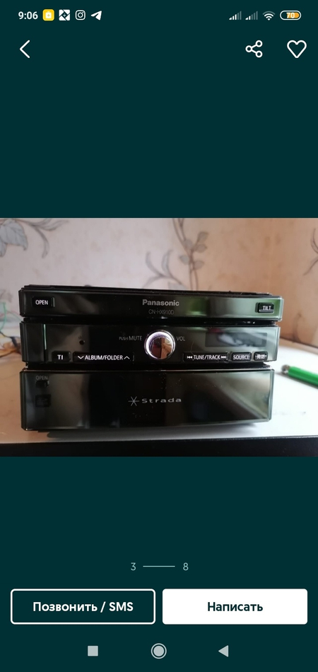 Panasonic magintafon sotiladi