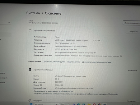 * Asus ROG Zephyrus Duo 15 мощный игровой ноутбук с 2-мя экранами