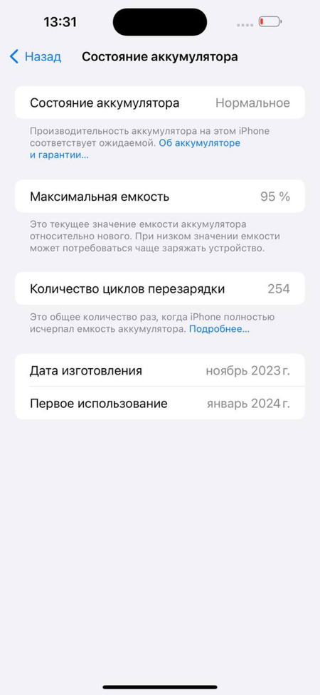 Iphone 15 pro max sotiladi