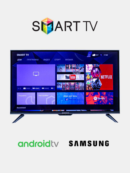 Телевизор Samsung Smart TV43 Андроид-11, доставка бесплатная.