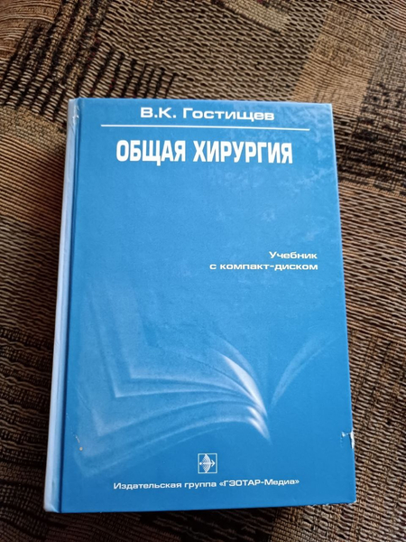 Книга 
