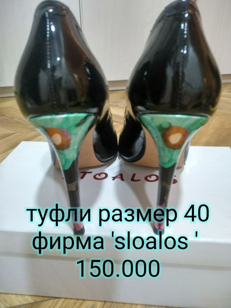 Продаётся женская обувь Б/У