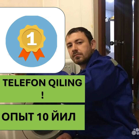 Ремонт стиральных машин и холодильников