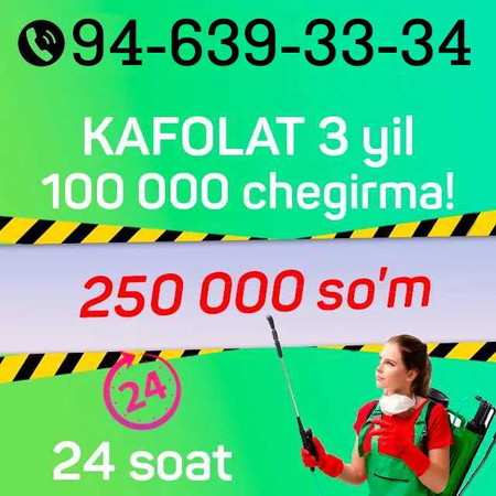 уничтожение клопов дезинфекция dezinfeksiya klapa dezinfeksiya