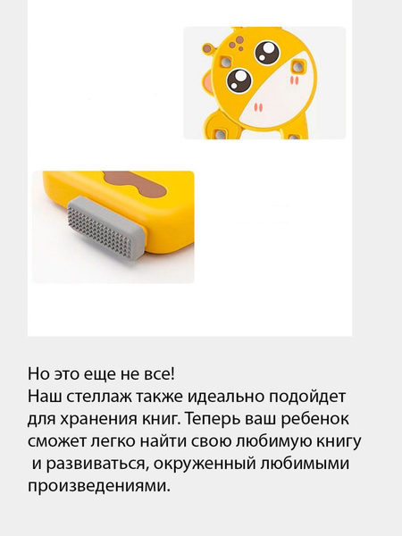 Стеллаж для игрушек