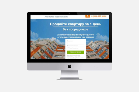 Сайт яратиш хизмати