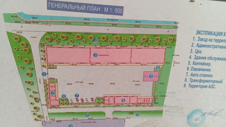 Срочно Продам 40 сотих  производственний цех