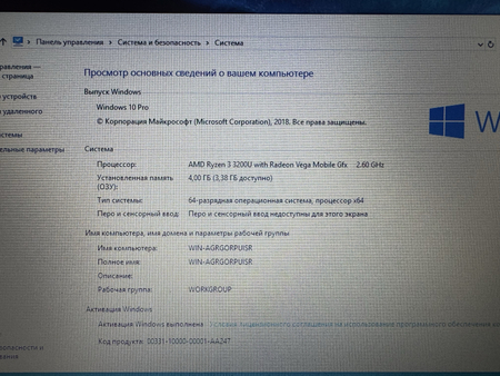 Lenova Ryzen 3 amd