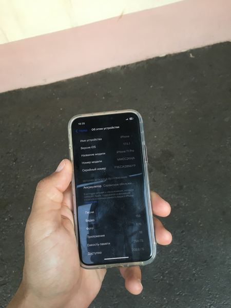 Iphone 11 pro 256Gb