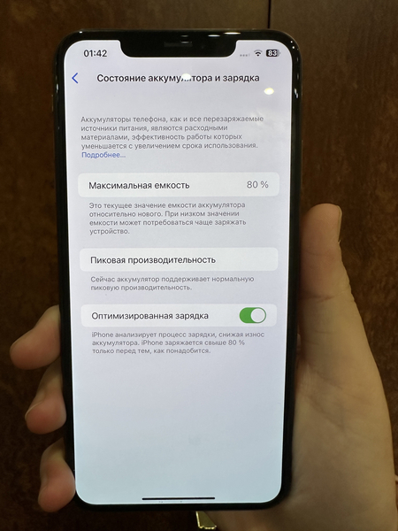 iPhone XS MAX в идеальном состоянии