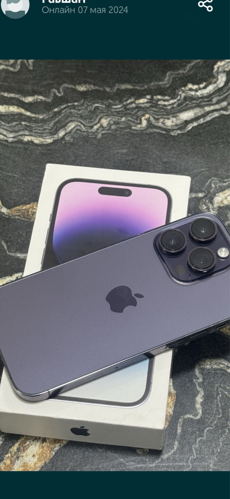 Iphone 14 pro 256 gb dubay