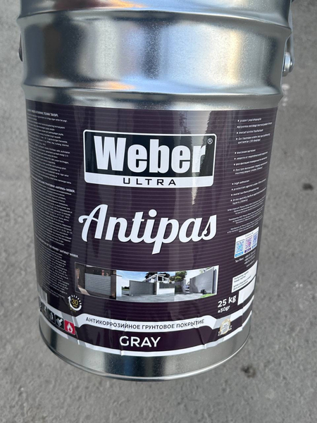 Анти Пас  Weber