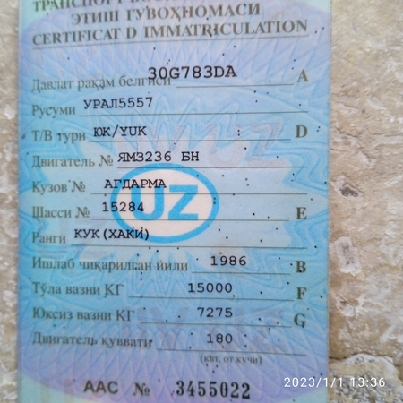 Урал 375 самасвал