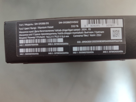 Samsung S 24 ULTRA
