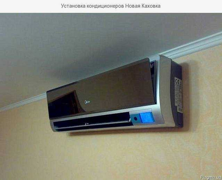 Установка кондиционеров!