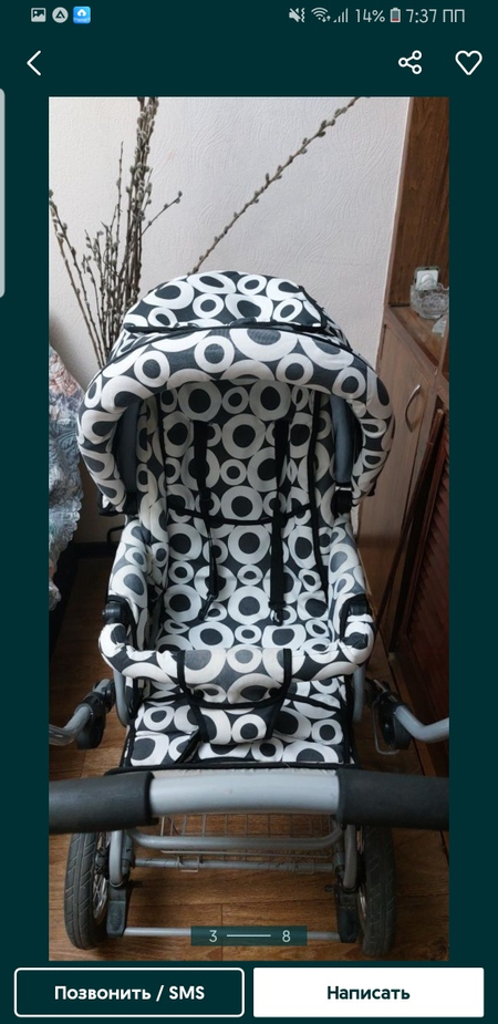 Продам коляску 3 в 1