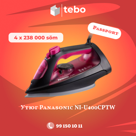 Утюг Panasonic NI-U400CPTW