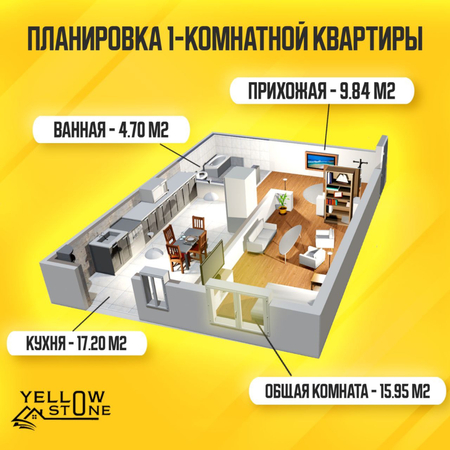 Если вы давно мечтаете приобрести квартиру в новостройку.