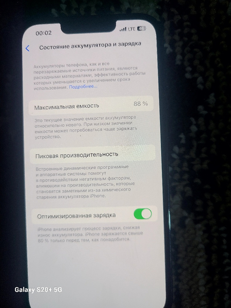 Iphone 13 pro idial