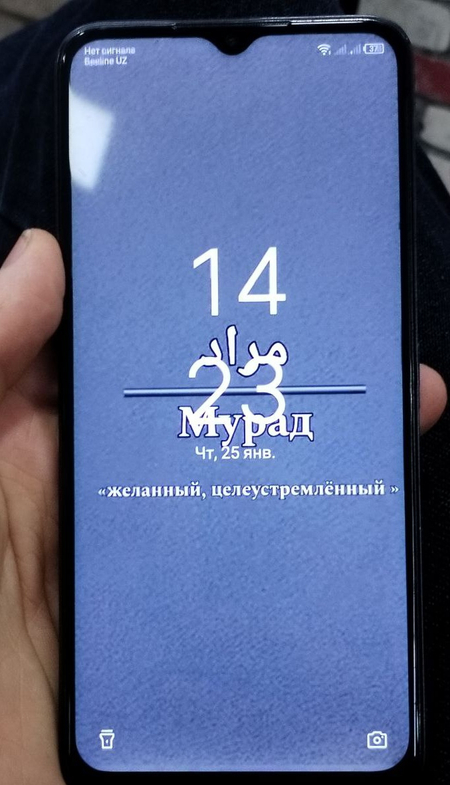 Narmalni Holati 128 talik pamiti