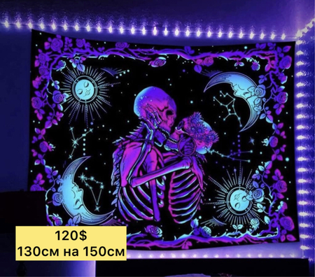 Флюросцентные принты