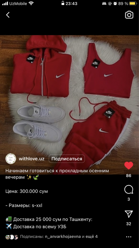 Спортивный костюм тройка.