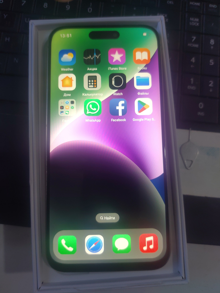 Iphone 15 pro max android varianti sotiladi