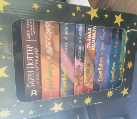 Книги  Harry Potter