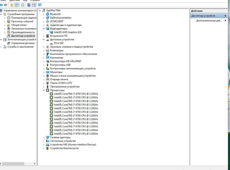 Dell Optiplex 7060 Micro