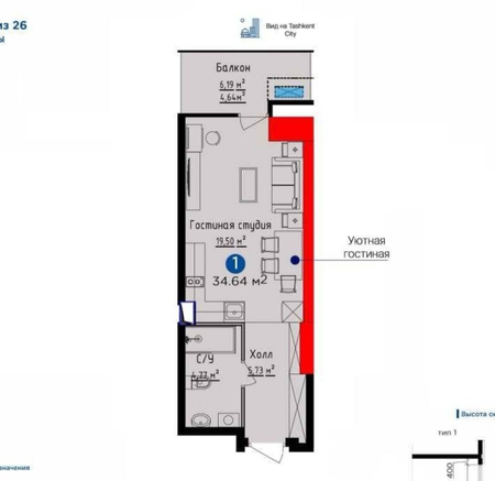 Продаётся 34м² ЖК \\\