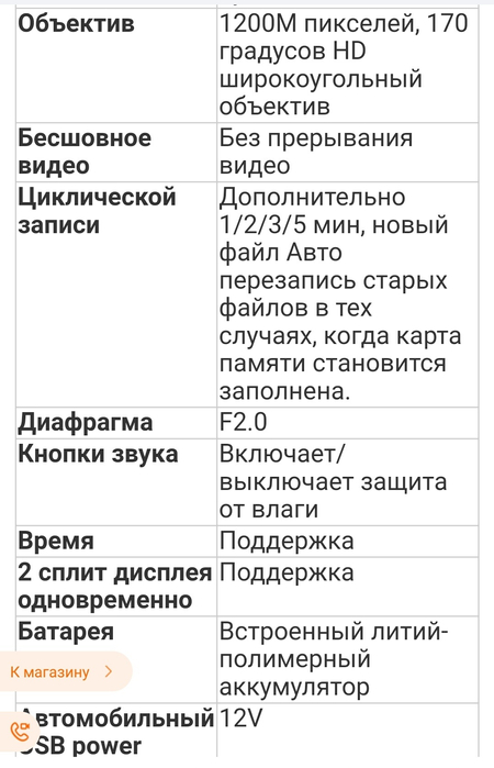 Авторегистратор. 4К.