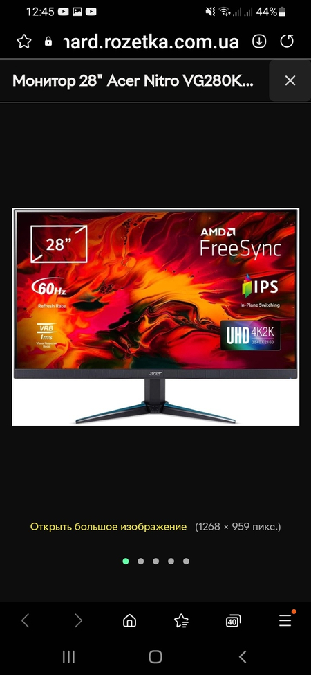 (New Game Monitor) Acer nitro VG280 K