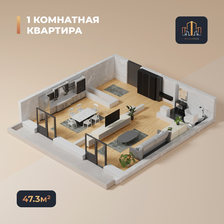 Просторная 1 комнатная квартира 47,3m² Sunrise орентир Туркистан р/е