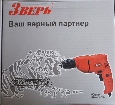Дрель Звер 550 Вт. (Drel)