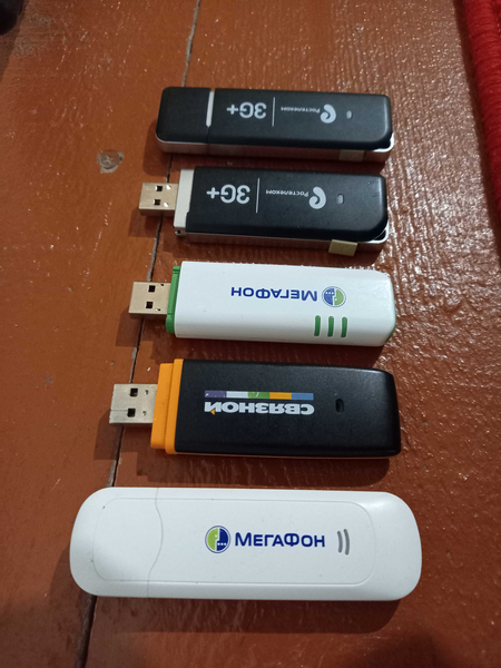 Продам 3G модемы