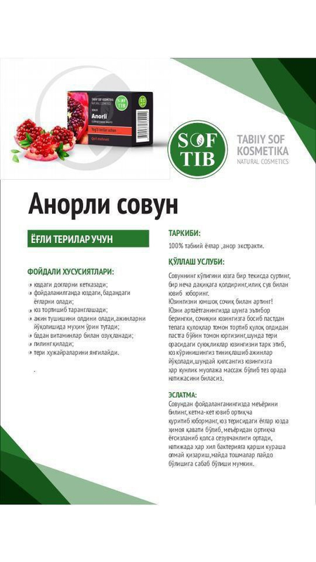 Sovun yuz dollariga qarshi husun buzarlarni yoʻqotuvchi sof tabiy