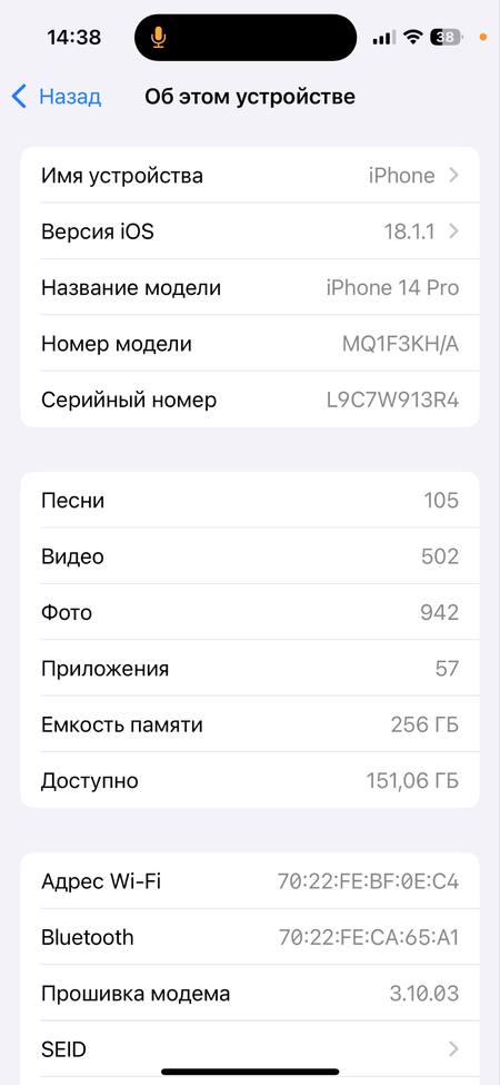 Айфон 14 про 256гб