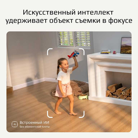 Домашняя камера Anker eufy Indoor Cam S350