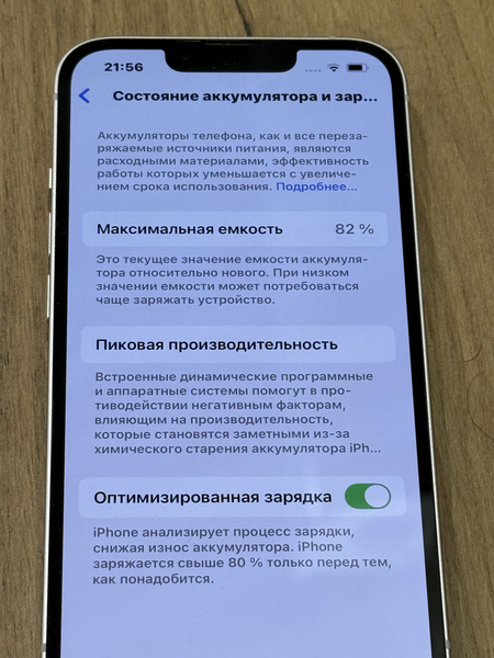 Iphone 13 128Gb!