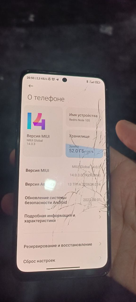 Redmi note 10s 6/128