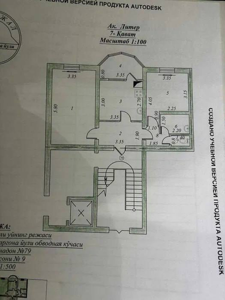 Срочно продаётся квартира куйлюк компас 2/7/9
